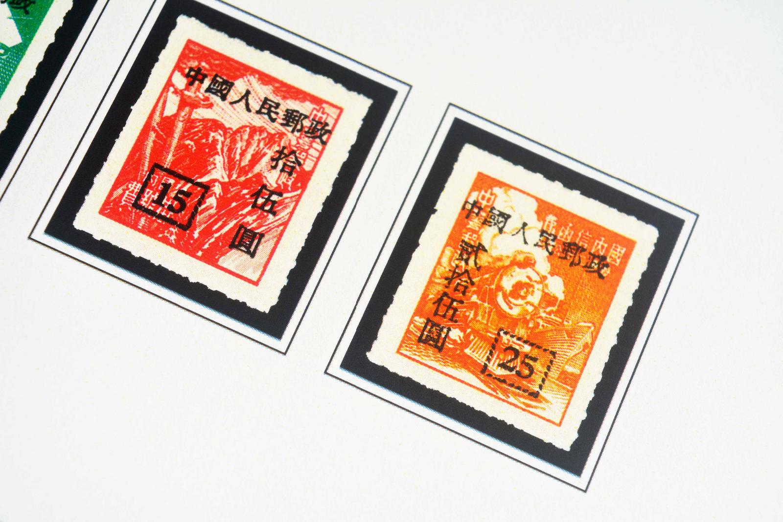 COLOR PRINTED CHINA P.R.C. 1949-1976 STAMP ALBUM PAGES (134 illustrated ...