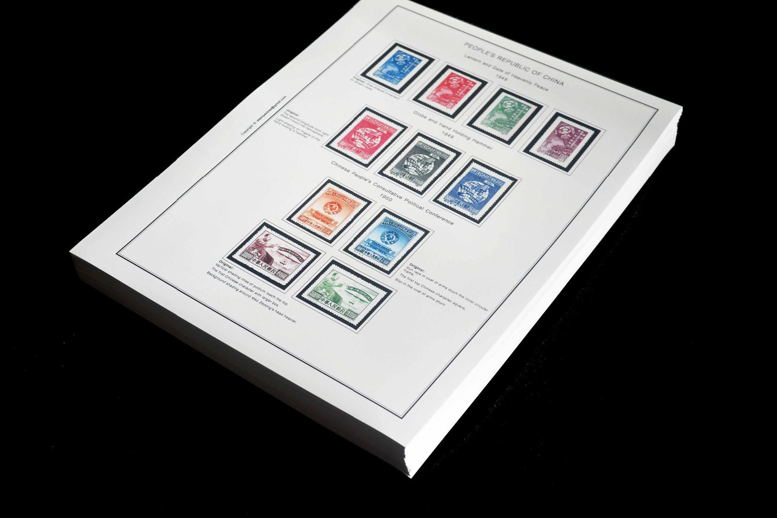 COLOR PRINTED CHINA P.R.C. 1949-1976 STAMP ALBUM PAGES (134 illustrated ...