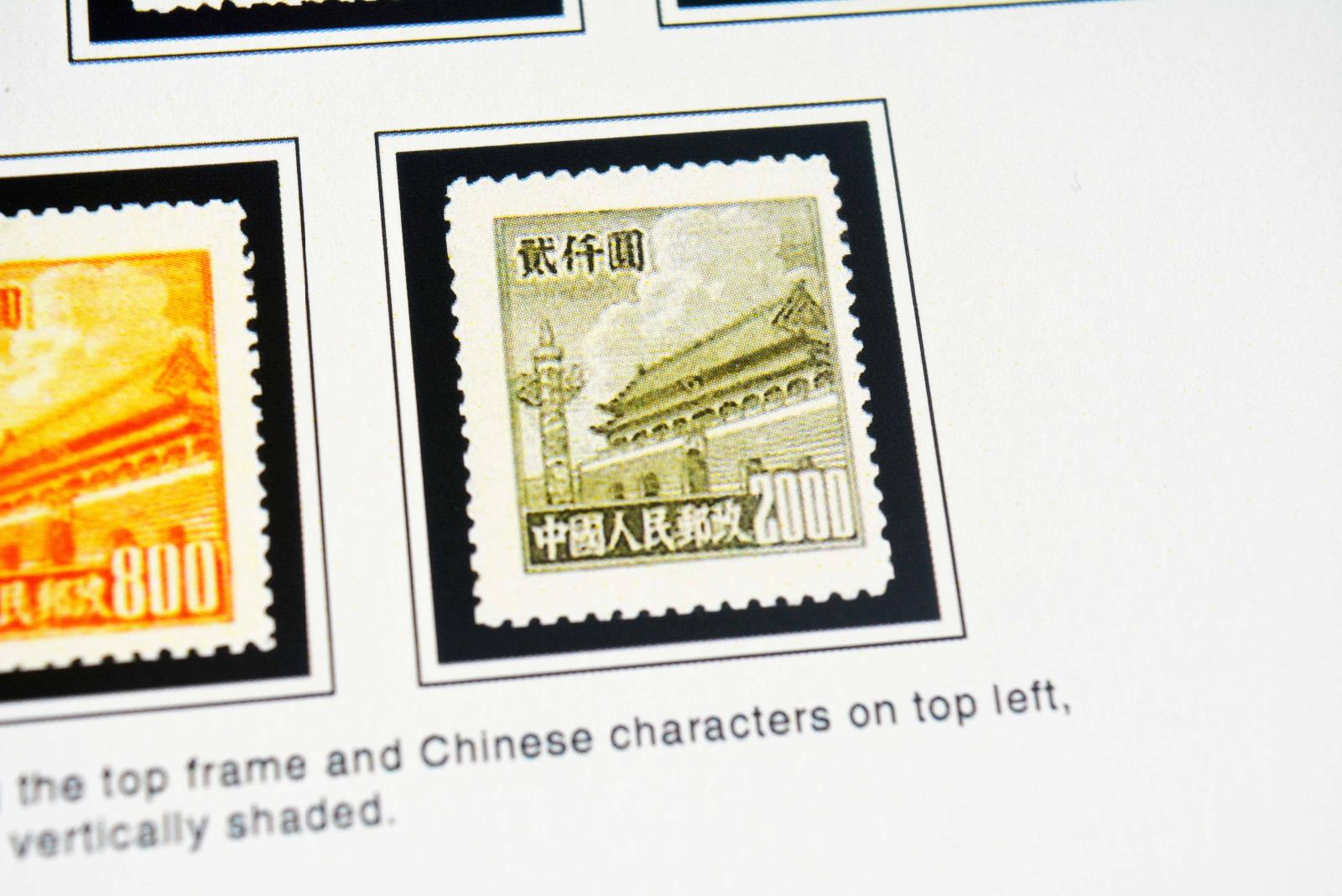 COLOR PRINTED CHINA P.R.C. 1949-1976 STAMP ALBUM PAGES (134 illustrated ...
